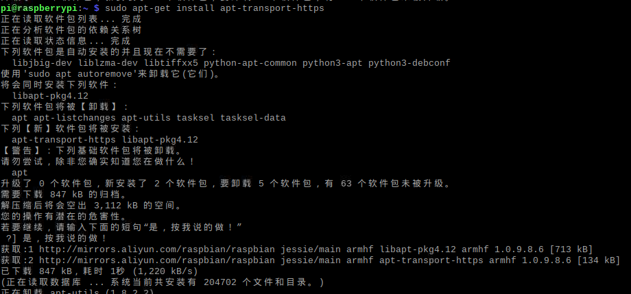 树莓派误删了 apt 如何恢复教程_apt 1.2.27-CSDN博客
