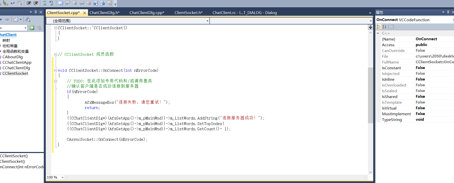 MFC下客户端与服务器端的Socket通信_mfc套接字客户端接受消息-CSDN博客