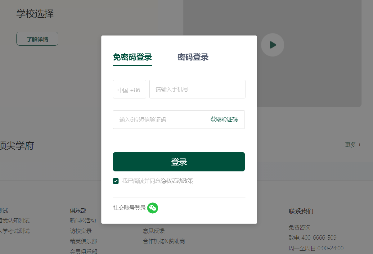 Js 单例设计模式解读与实践（vue 中的单例登录弹窗）单例模式 Vue 弹窗 Csdn博客