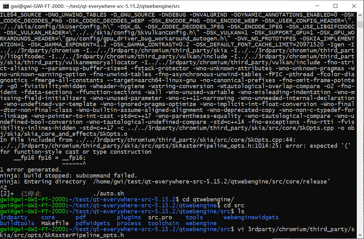 银河麒麟V10系统+飞腾CPU编译安装Qt-5.15.2_麒麟v10飞腾aarch64 qt5-CSDN博客