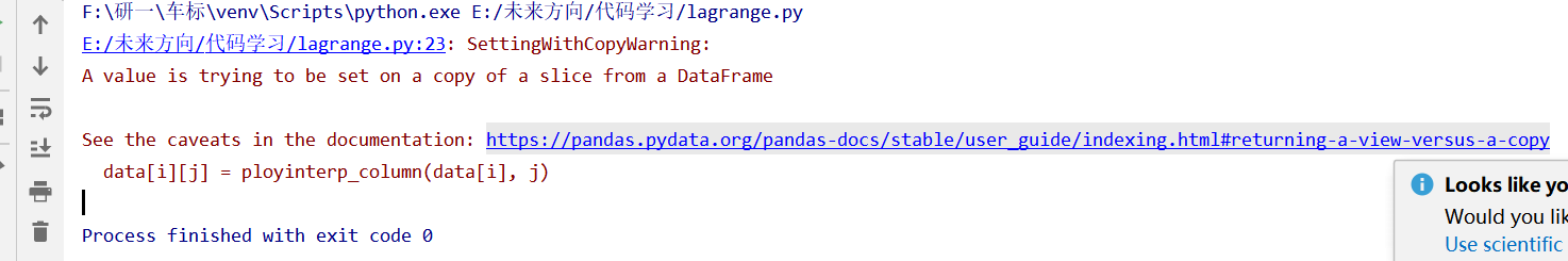 A value is trying to be set on a copy of a slice from a DataFrame解决办法 - 代码先锋网
