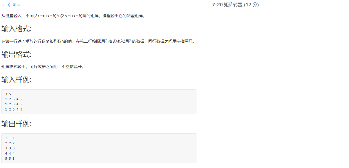PTA-浙大版 《Python程序设计》 第四章编程题目及答案_Legend_QS的博客-CSDN博客_浙大版python程序设计答案第四章