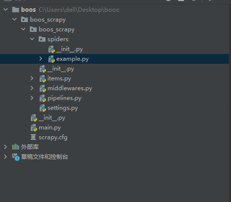python爬虫: 爬取boss网站数据 保存到mysql_scrapy 抓bosss数据 存入数据库 进行可视化-CSDN博客