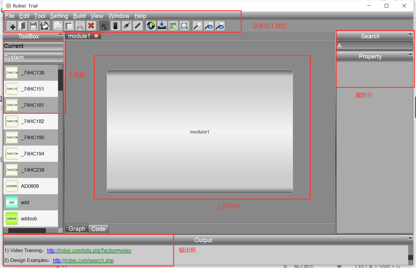 Robei的安装及基本使用-CSDN博客