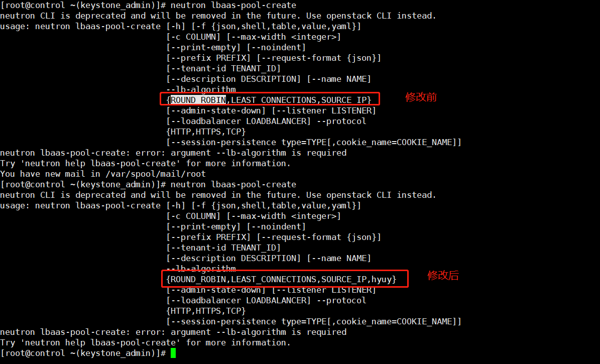 OpenStack neutron Lbaas v2 源码分析文档_octavia lbaas-CSDN博客