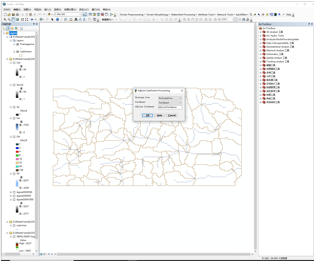 【ArcGIS】05 流域提取_arcgis流域面积怎么算-CSDN博客