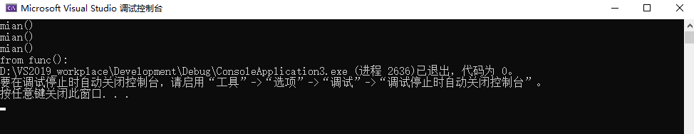 C++11 std::thread detach()与join()用法总结-CSDN博客