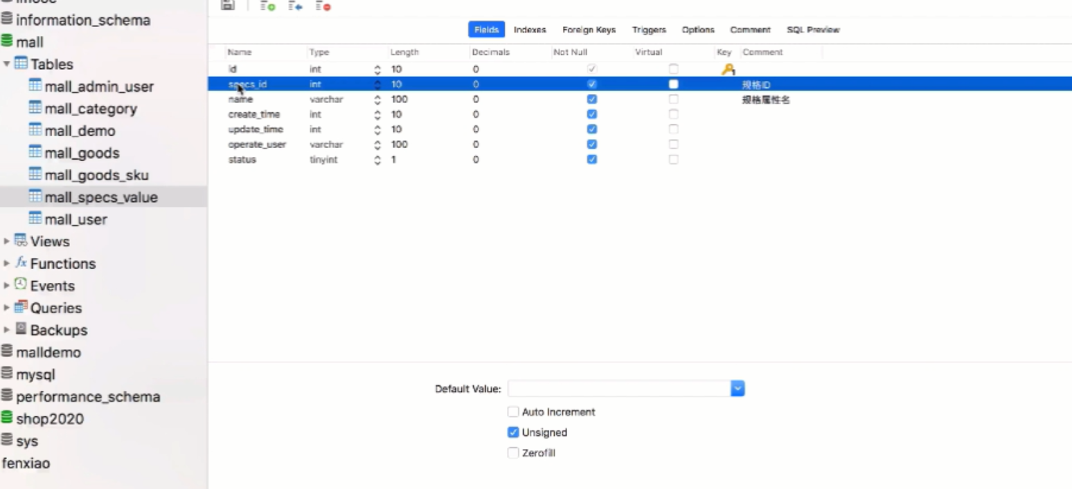 商品的sku设计msyql数据库表_mysql 商品sku设计-CSDN博客