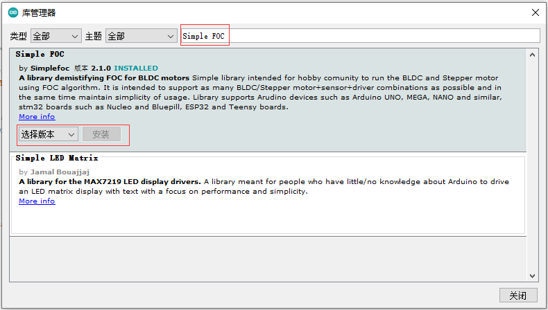 SimpleFOC（二）—— 快速入门 （开环控制）-CSDN博客