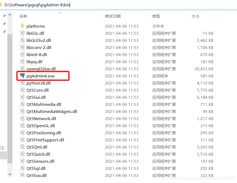 Postgresql的windows环境下安装和常用操作命令win如何查看pgsql服务 Csdn博客
