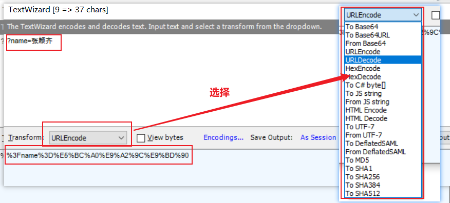 fiddler配置、抓包学习与实战_fiddler 调用 sspi 失败-CSDN博客