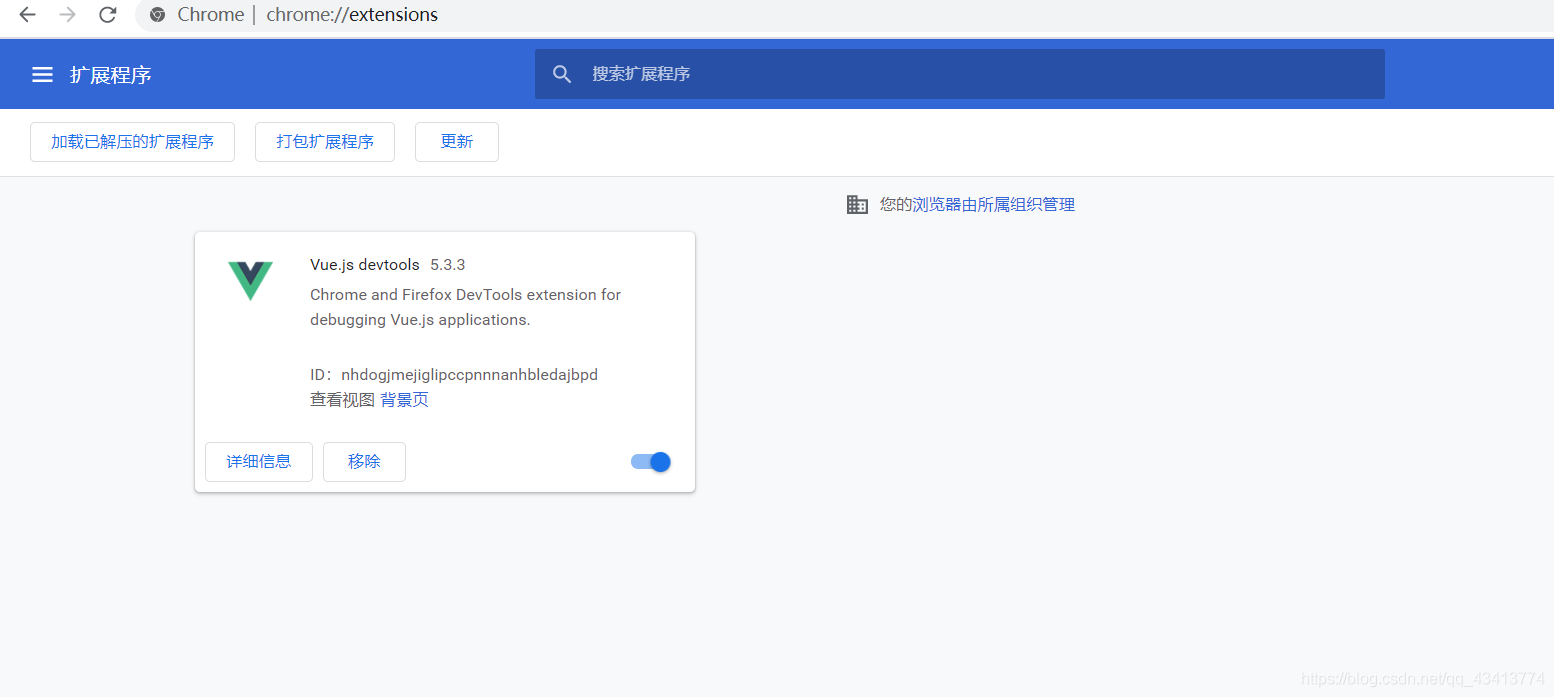 Vue入门教程(1)——idea中vue的安装及简单使用idea中怎么使用vue Csdn博客