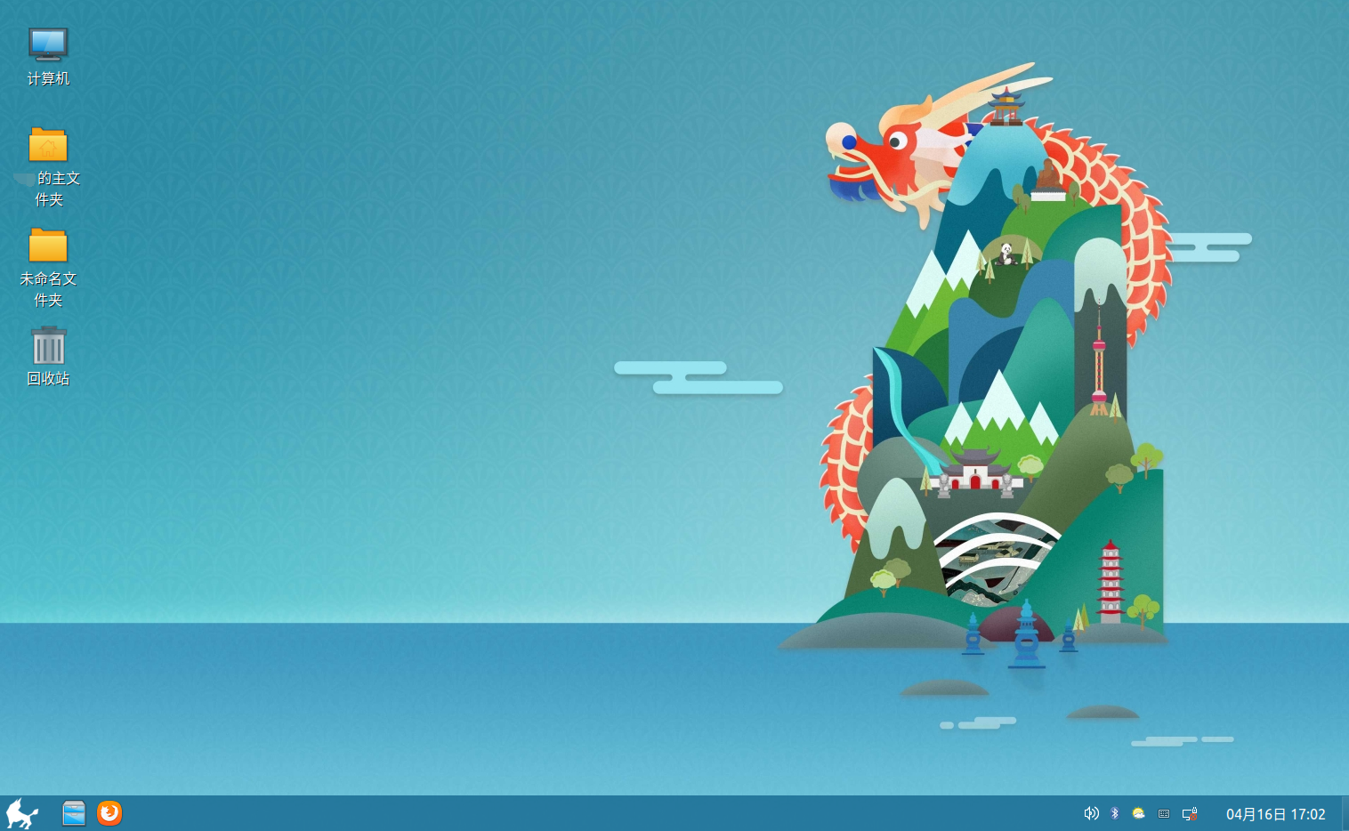 64位UbuntuKylin (优麒麟系统)ISO镜像下载_ubuntukylin-15.04-enhanced-release1-amd64.iso-CSDN博客