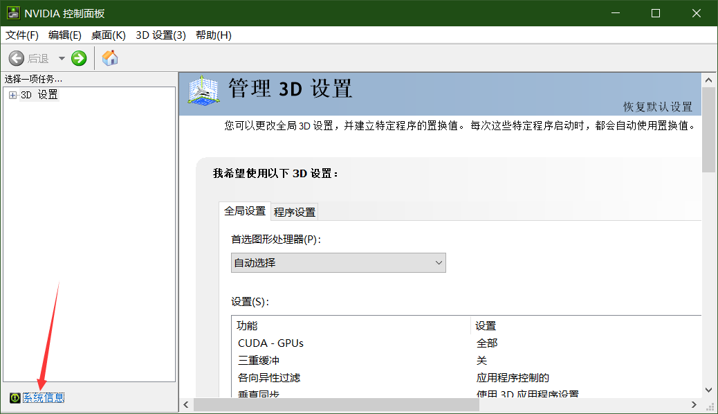 [tensorflow+pycharm]Skipping registering GPU devices...-CSDN博客