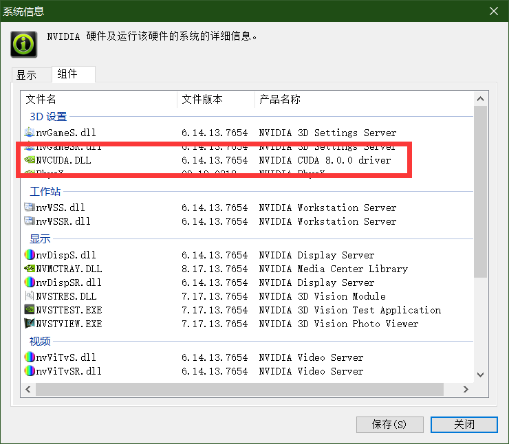 [tensorflow+pycharm]Skipping registering GPU devices...-CSDN博客