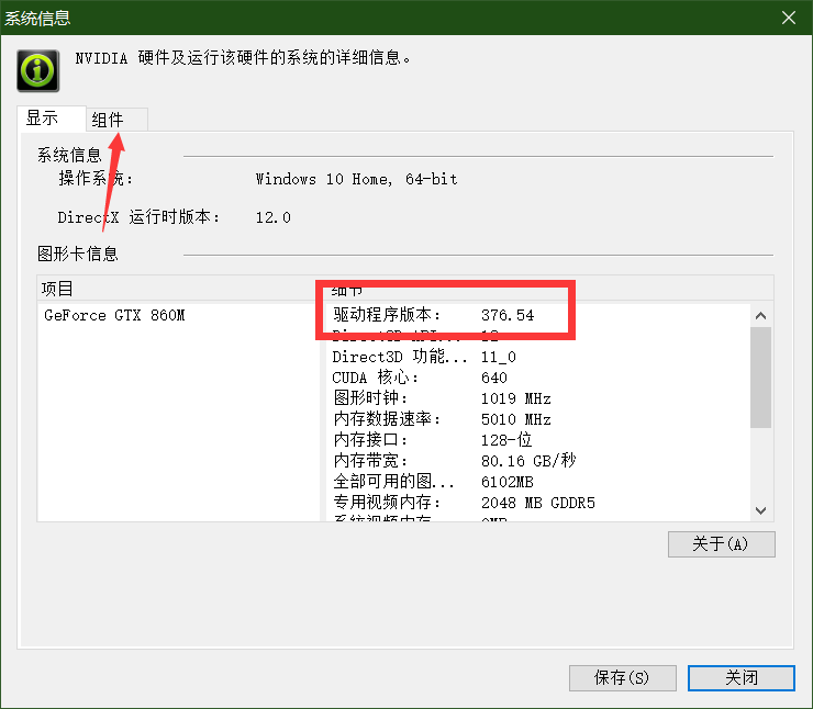[tensorflow+pycharm]Skipping registering GPU devices...-CSDN博客