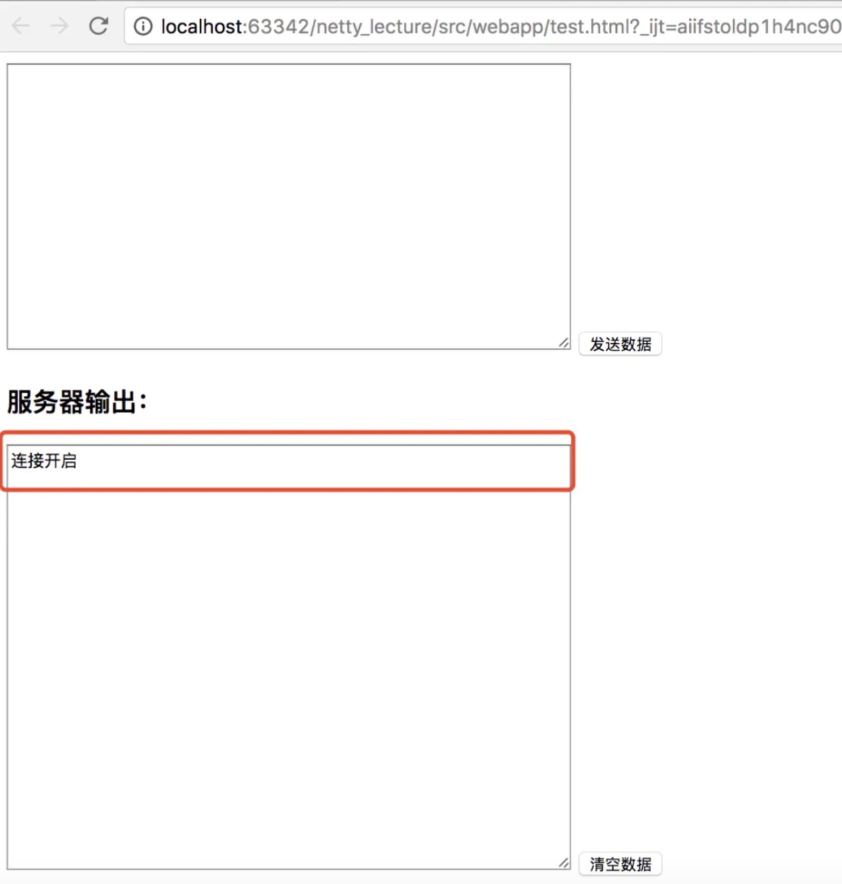 Netty对websocket的支持及ContinuationWebSocketFrame处理_netty websocket-CSDN博客