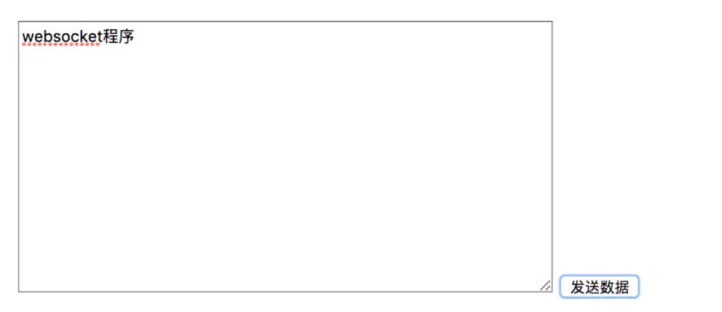 Netty对websocket的支持及ContinuationWebSocketFrame处理_netty websocket-CSDN博客