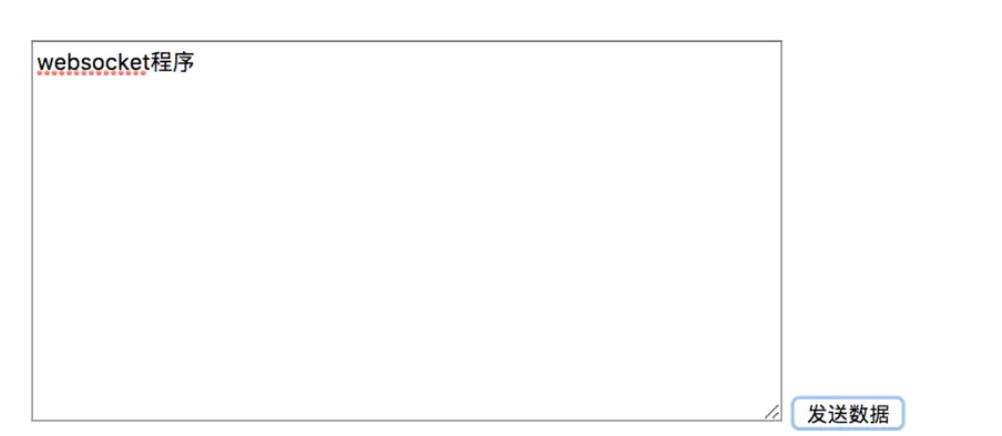 Netty对websocket的支持及ContinuationWebSocketFrame处理_netty websocket-CSDN博客
