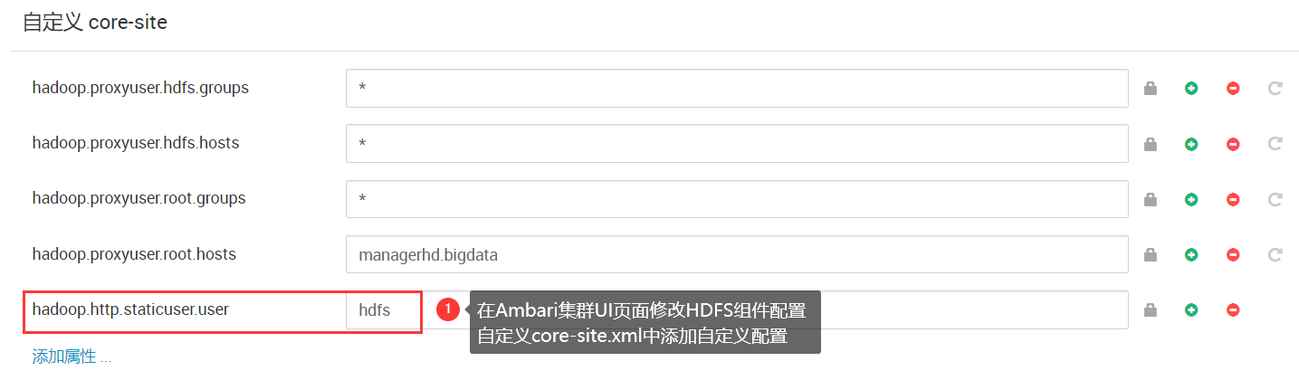 配置HDFS Web UI登录静态用户_hdfs修改浏览器用户-CSDN博客