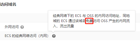 OSS文件上传和STStoken临时授权访问_oss设置token访问-CSDN博客