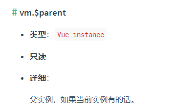 Vue之vm.$el是什么？(017)-CSDN博客