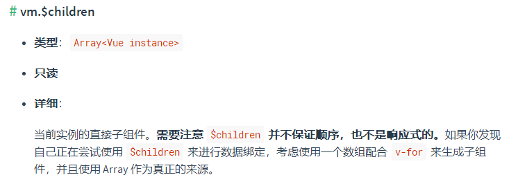 Vue之vm.$el是什么？(017)-CSDN博客