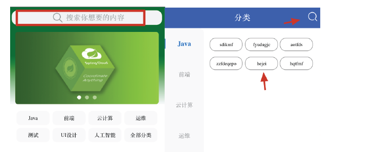 uniApp学习(8)搜索框的创建和自动获取焦点_wot design uni 中的wd-search如何页面进入获取焦点-CSDN博客
