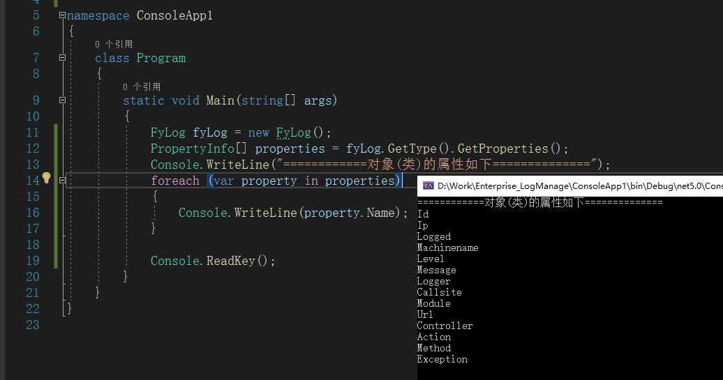 使用EPPlus实现Excel导出_epplus导出excel-CSDN博客