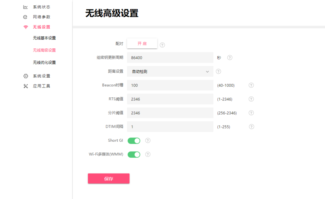 MWB201S只能成对使用不支持单独使用 一定注意_mwb505桥接路由器-CSDN博客