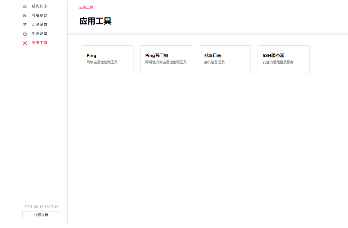 MWB201S只能成对使用不支持单独使用 一定注意_mwb505桥接路由器-CSDN博客