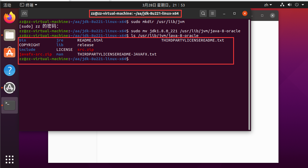 如何在虚拟机中安装 java-jdk 详细教程 hadoop安装准备工作_怎么把java安装包放在虚拟机的根目录下-CSDN博客