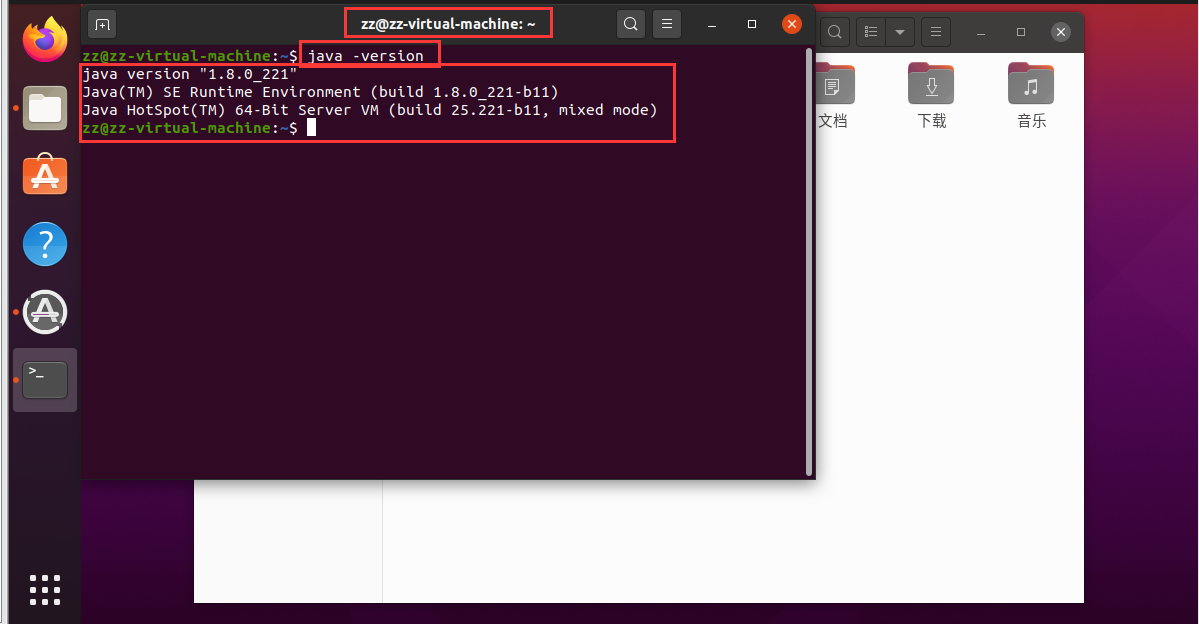 如何在虚拟机中安装 java-jdk 详细教程 hadoop安装准备工作_怎么把java安装包放在虚拟机的根目录下-CSDN博客