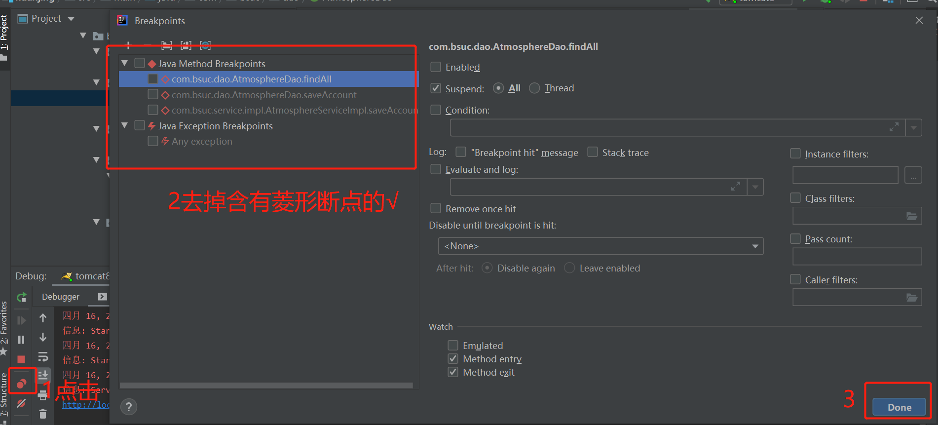 Method Breakpoints May Dramatically Slow Down Debugging Csdn博客 