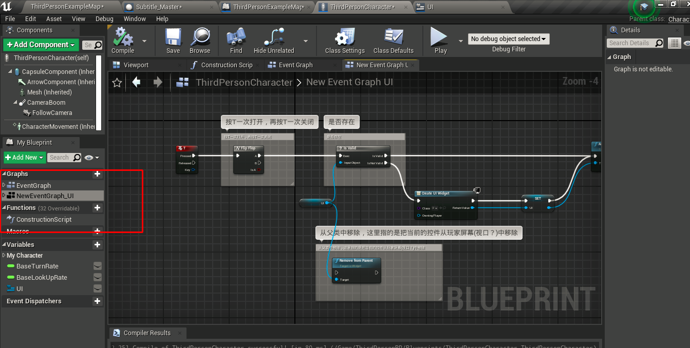 【UE4|UMG】入门 UI的创建显示与删除_ue4 删除widget-CSDN博客