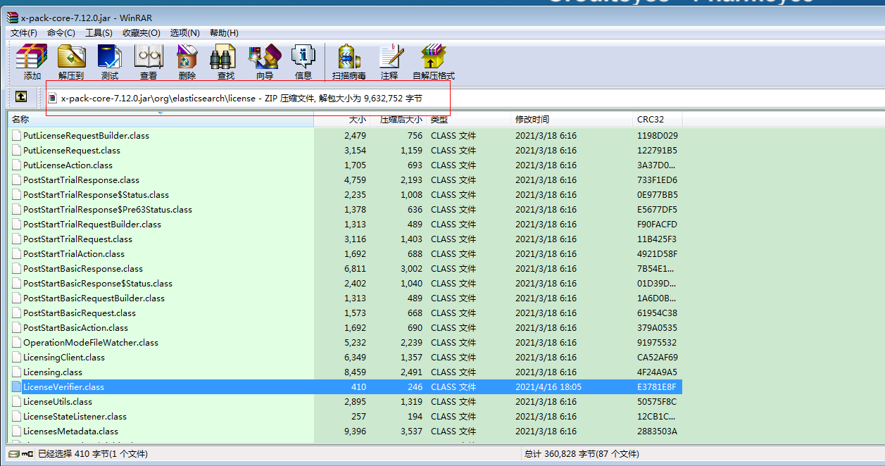 x-pack-core-7.12.0破解许可到2050年到期_elasticsearch x-pack许可证过期-CSDN博客