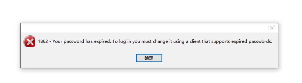 MySQL错误：1862-your password has expired的解决方法-CSDN博客