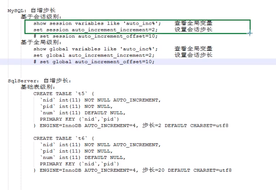【mysql】自增列的起始值and步长 Mysql自增列步长和起始值 Csdn博客