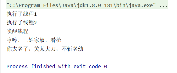 并发编程之五：synchronized底层原理、monitor、轻量级锁、偏向锁、wati/notify/notifyAll、join、状态转换_wati java-CSDN博客