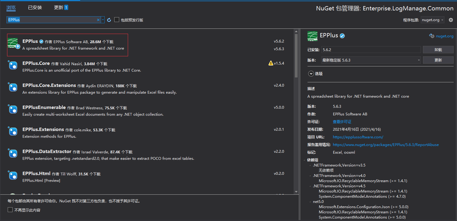 使用epplus实现excel导出epplus导出excel Csdn博客 