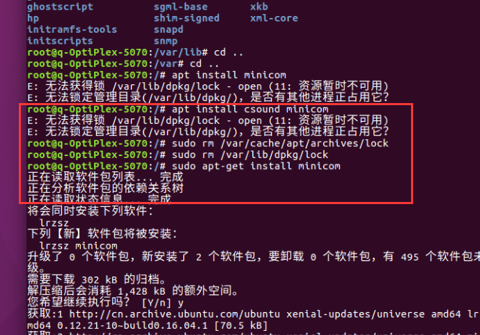 Linux环境问题_安装&使用miniocm 及安装minicom无法获得锁_怎么看minicom的版本-CSDN博客
