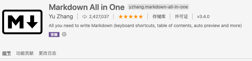 Vscode中使用markdown插入图片vscode Markdown 图片 Csdn博客 