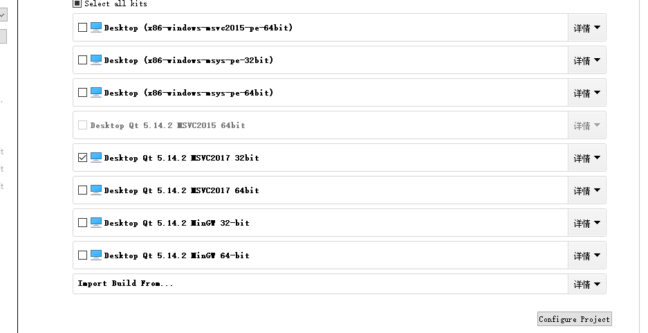 QWT下载、安装、配置教程-CSDN博客