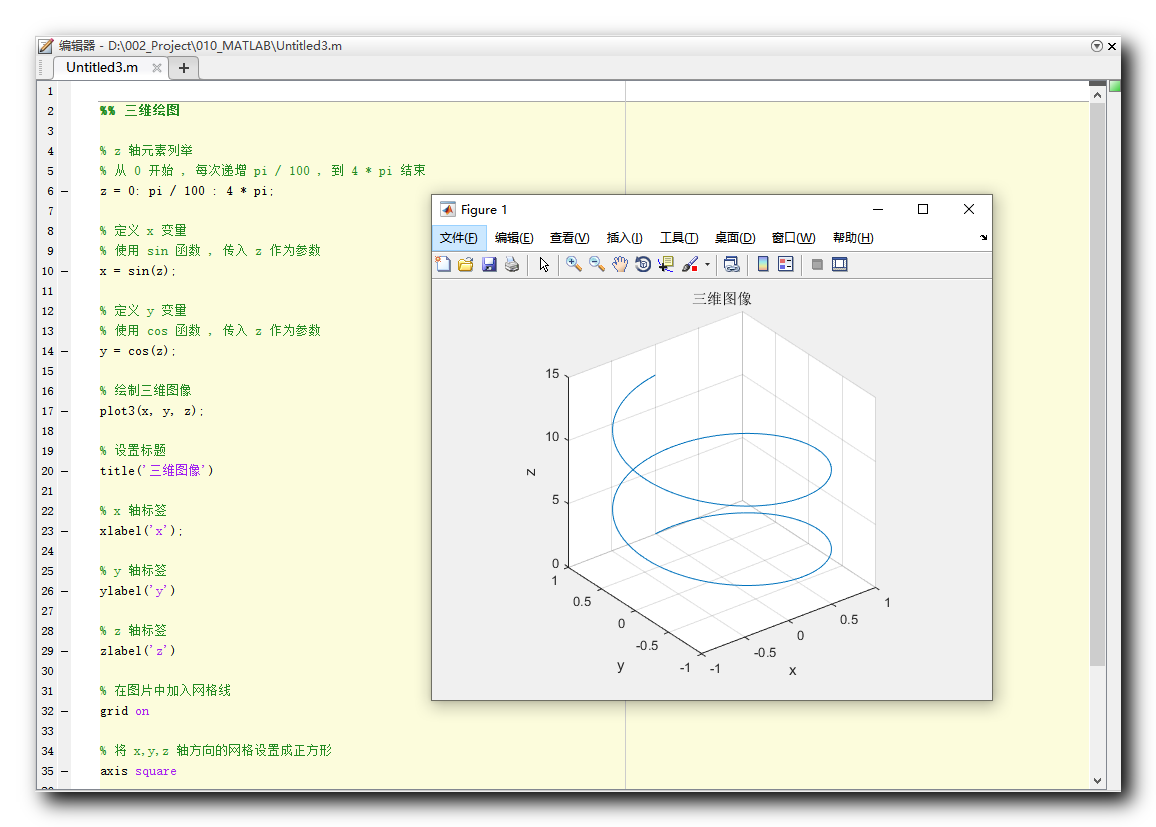 【matlab】三维绘图 三维绘图步骤 Matlab三维作图 Csdn博客 
