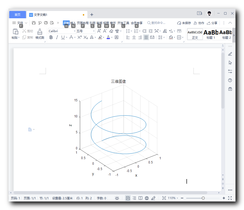 【MATLAB】图像导出 ( 导出绘制的图像 | 图像设置 )_matlab画图后怎么弄出来-CSDN博客