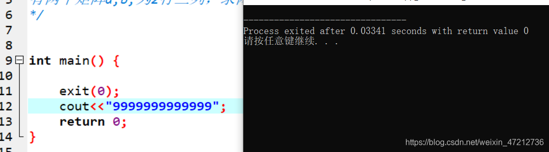 C直接结束程序的方法,exit函数在c中调用某个函数后直接结束整个代码 Csdn博客