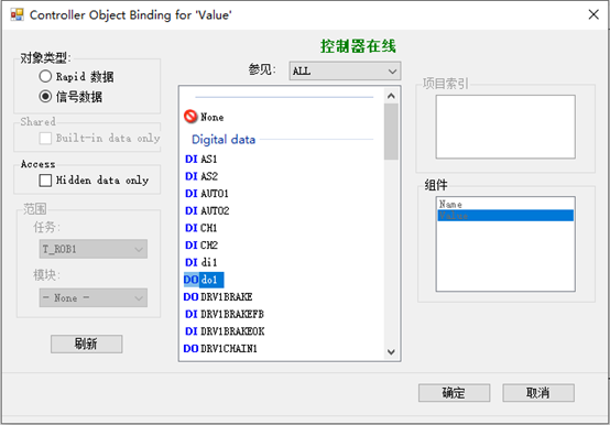 ABB机器人二次开发：基于Screen Maker功能的I/O信号监控画面设计_abb flexpendant安装包-CSDN博客