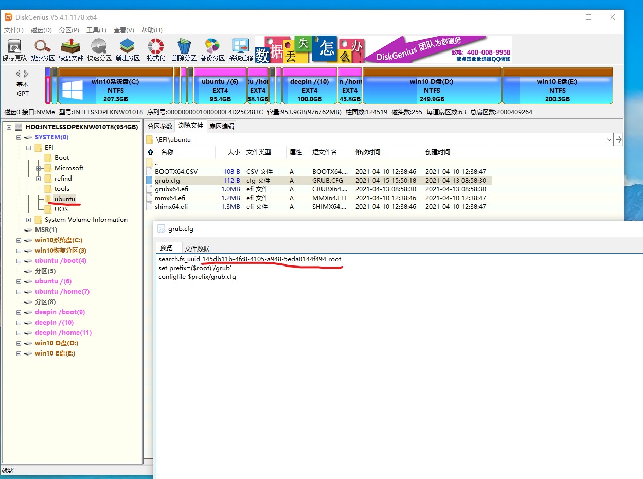 rEFInd引导Win10+Ubuntu+Deepin+macOS+Phoenix+Fyde+cent+openSUSE+Kylin+ChromeOS+RedFlag）时menuentry的 ...