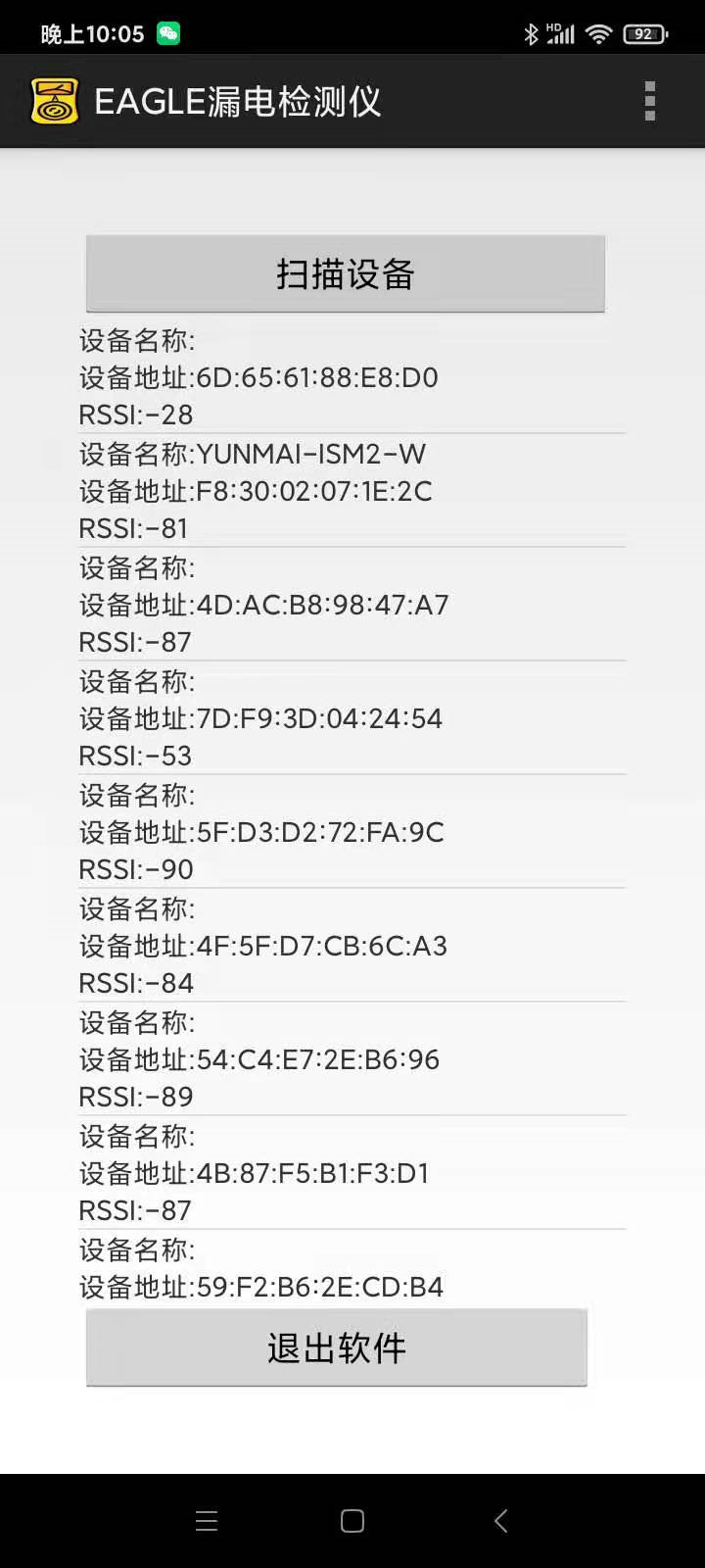 android老项目改成支持所有新android版本10 11等 编码乱码This app was built for an older ...