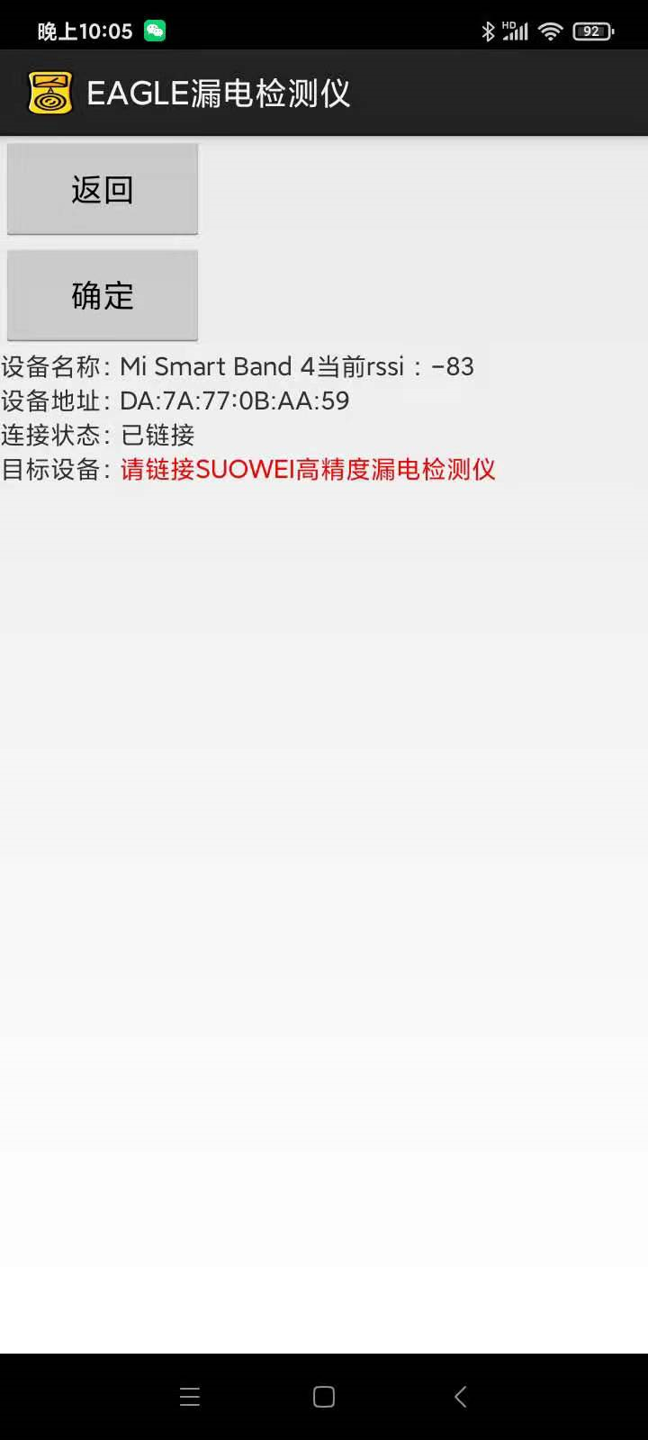android老项目改成支持所有新android版本10 11等 编码乱码This app was built for an older ...